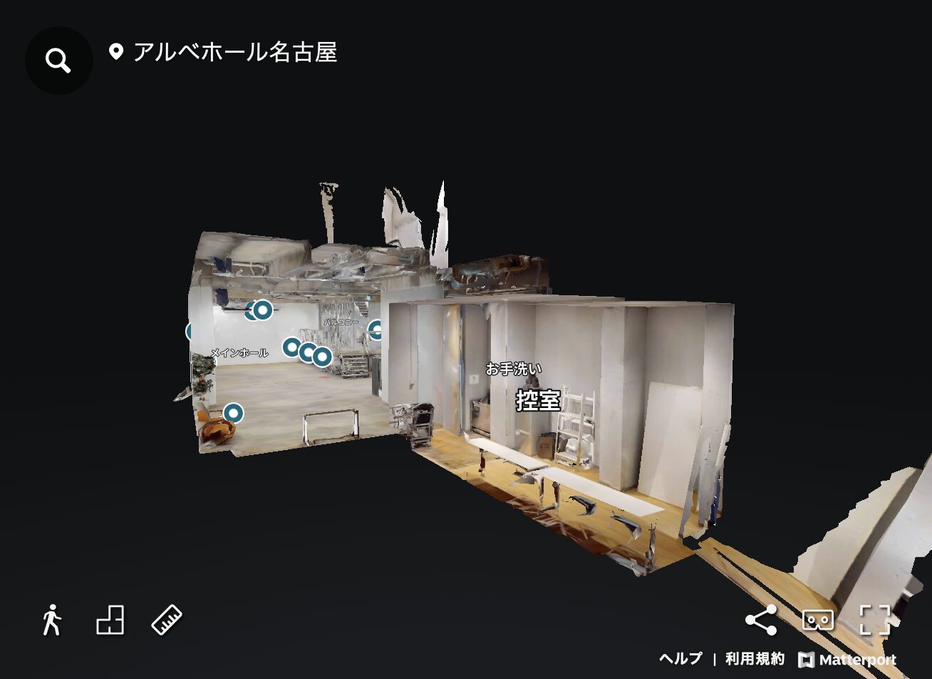 Prepare in Advance with 360° VR!